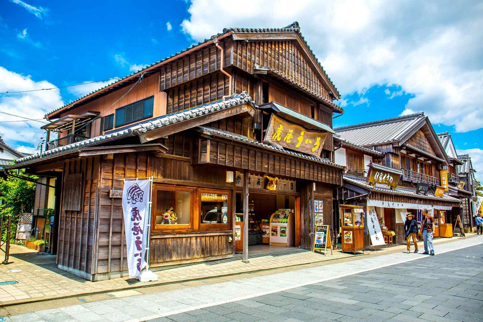 Wanderplans - Ise Shima